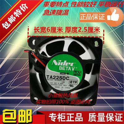 NIDEC B34605-57 6025 12V 0.58A 双滚珠 大风量散热风扇6CM厘米