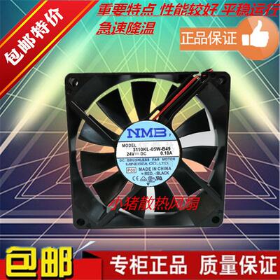 NMB 3110KL-05W-B49 DC24V 0.18A 8015 8CM3线停转告警变频器风扇
