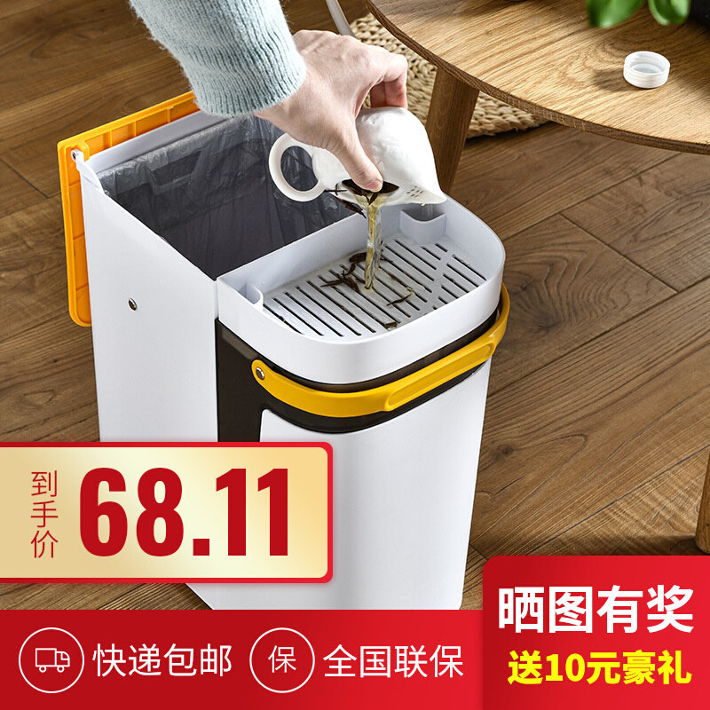 茶水桶废水桶茶渣桶干湿分离家用过滤茶漏茶道收纳桶双层垃圾桶