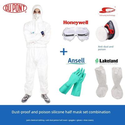 杜邦1422A工业款防护服连体防尘服防喷漆防静电防玻璃纤维工作服