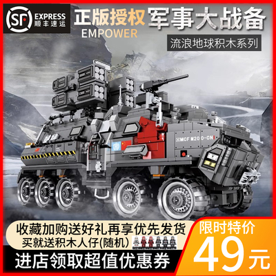 森宝积木正版授权流浪地球积木