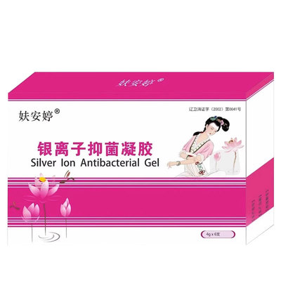 银离子抑菌凝胶阴道产后保养恢复水润滋养妇科凝胶刮码发货