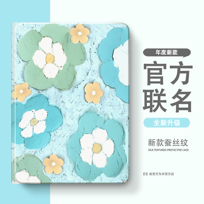 适用一加/vivo/OPPO/iQOO pad保护套2Pro保护壳3Pro带笔槽第1/2代air外壳vivopad5pro软壳se平板oppopad54Pro