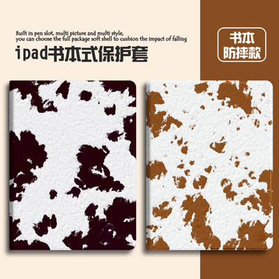 带笔槽硅胶卡通苹果全包保护套