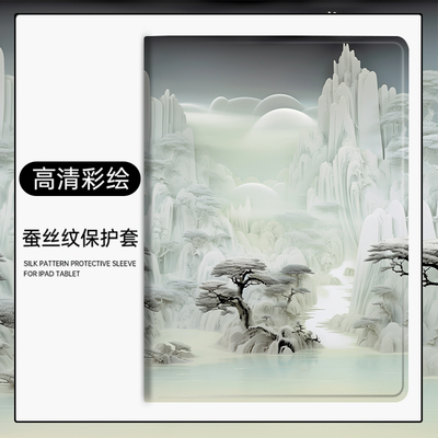 带笔槽保护套oppo硅胶国风vivo