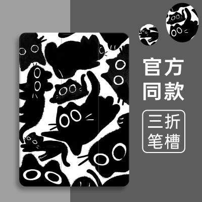 三折硅胶卡通联想全包保护套