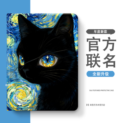 适用于2026iPad12/10/11保护壳iPadair7保护套Pro2025款13寸mini6/5壳1/2/3第9代air8苹果4平板2024带笔槽a19
