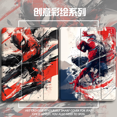 硅胶卡通联想全包保护套