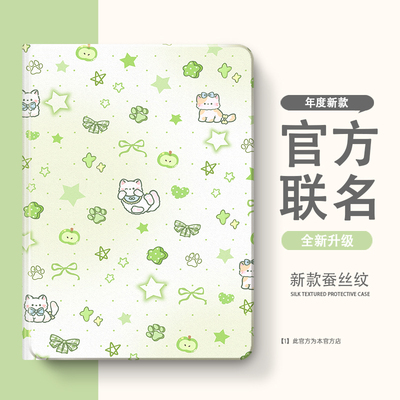 适用步步高X3/6家教A6/A7学习机S7/S612.7寸S2/S3/Pro/Pros/ProW保护套11寸X2P/A2保护壳S5/S5S/S5D/S5C平板