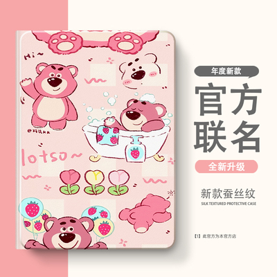 适用于一加/vivo/OPPO/iQOOpad保护套2Pro保护壳3Pro带笔槽第1/2代air外壳vivopad5pro软壳se平板oppopad4Pro