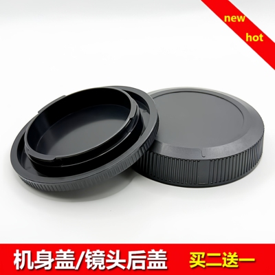 适用于佳能镜头后盖RF 70-200mm 100-400 24-70 15-35 28-70相机