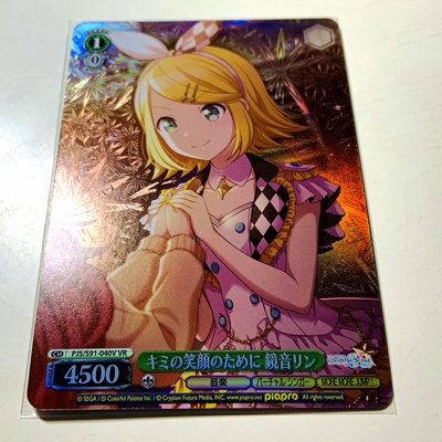 VR闪卡初音未来黑白双翼收藏卡