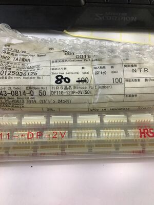 HRS连接器DF11G-12DP-2V(50) 12PIN 2.0MM间距