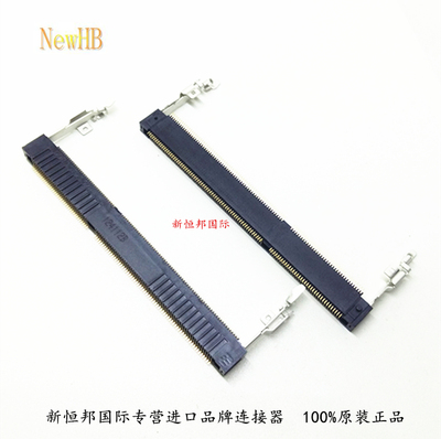 2-2013022-5 笔记本内存插槽 DDR3 204P 4.0H高 1.5V 正向 TE仓储