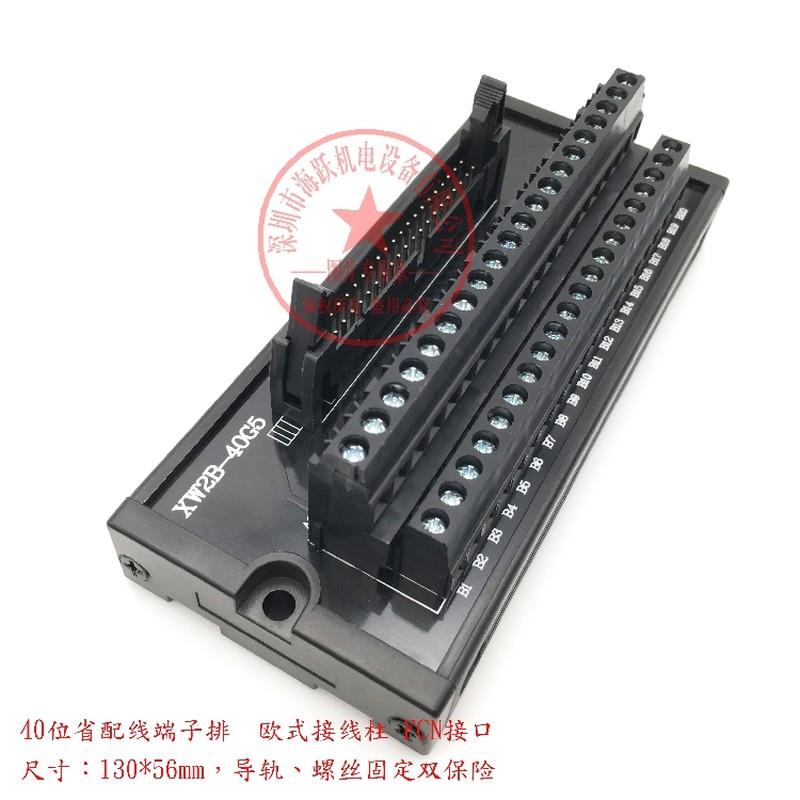 CJ1W-ID231 ID261 ID262 CJ1W-OD231 OD261 MD261用端子台及电缆_虎窝淘