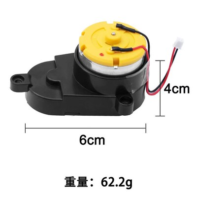 适用Eufy RoboVac 11SMAX12 15T15C MAX30 30C 35C扫地机边刷电机