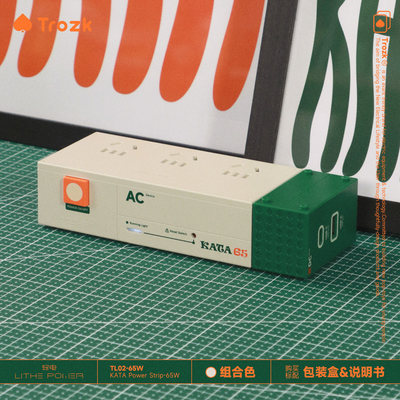 Trozk特洛克咔嗒KATA插座排插接线板插线板拖线板氮化镓适配器65W