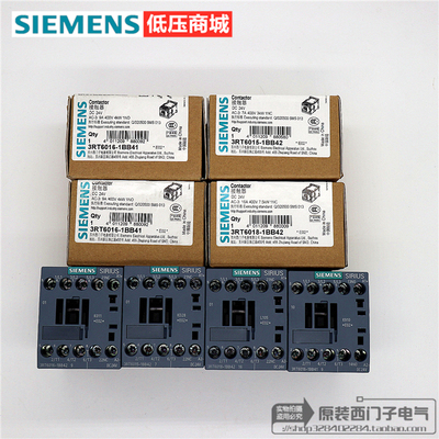 原装正品西门子接触器3RT6015 6016 6017 6018-1BB41 1BB42 现货