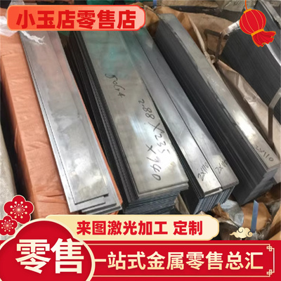 厂家直销51SI7 52SICRNI5 54SICR6 54SICRV6 弹簧钢板 冷轧钢板