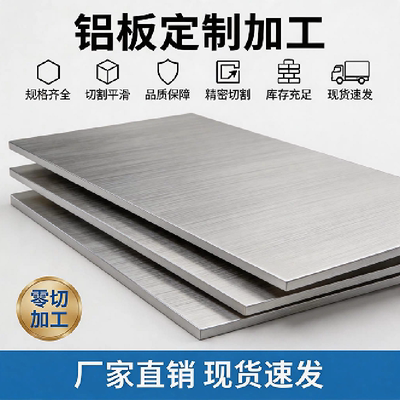 ZL101A ZL203 ZL105A铝合金板ZL401 ZL205A ZL207铝棒Gk-AlSi10Mg