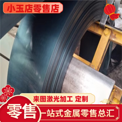 厂家直销51SI7 52SICRNI5 54SICR6 54SICRV6 弹簧钢板 冷轧钢板