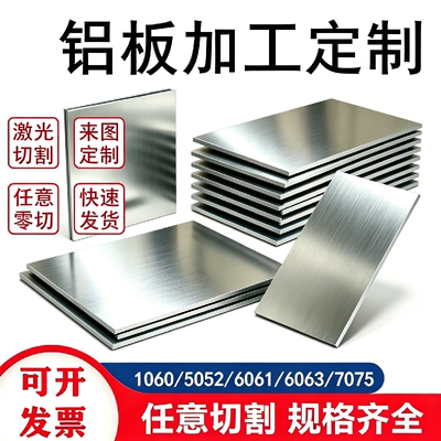 精磨 ZL201A ZL203 ZL204A铝合金 ZL402 ZL205A ZL207铝棒 铝板排