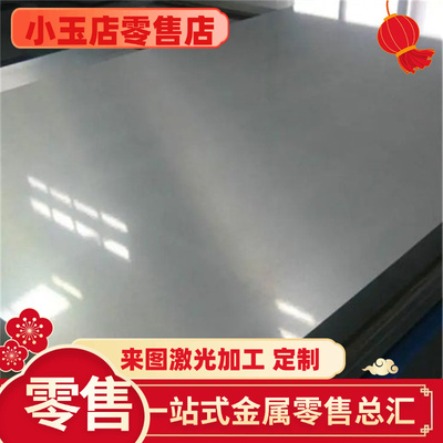 SHGA270C 汽车钢板 SAPH370 钢卷 QStE550TM 冷轧钢带 DC05 圆棒