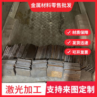 40crnimo模具钢AISI4340精板SNCM439 圆棒34CrNiMo6板料