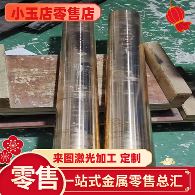 CuAL11Fe6Ni6铜棒 C95600铝青铜 C61300铜板 QAL11-6-6铜排铜合金