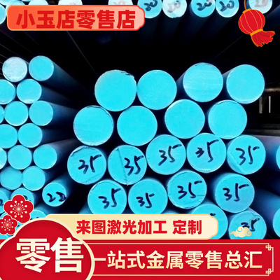 40B 45B 50B 40MnB 45MnB圆钢棒材20MnMoB/20MnTiB合金结构钢板材