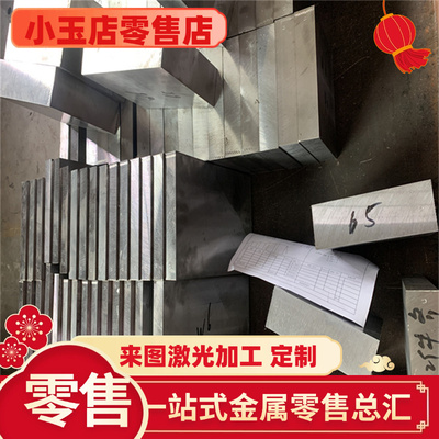 高强度铜合金CuAl11Fe6Ni6铝青铜 2.0981铝青铜板 CC334G锻件