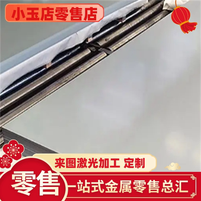 欧标钢板S690QL钢板S355J2钢板S235JR钢板42CrMo4钢板S355J0钢板