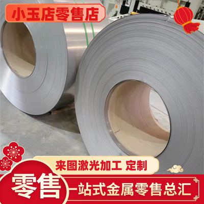 sus303圆棒AISI304 309s 310s t316ti 317l板材321 630不锈钢440B