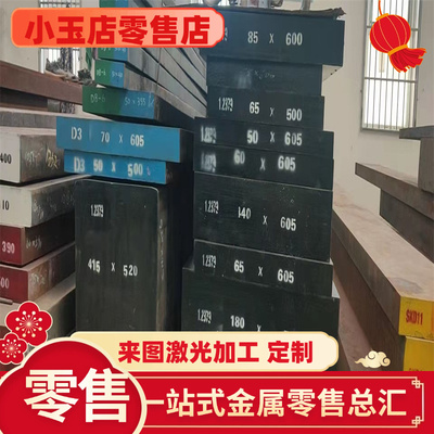 合金结构钢 ASTM 12L13 12L14 12L15 1513 1518圆钢圆棒 钢板材料