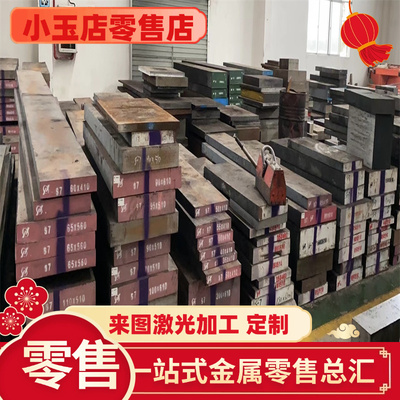 20SiMn2MoV 合金结构钢 25SiMn2MoV 冷拉圆棒 30SiMn2MoVA F12