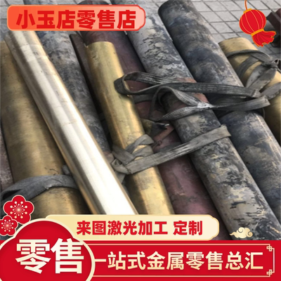 CuSn5 CuSn6锡青铜QSN660 CUSN13铜棒C5111P铜合金QSn8-0.3铜管