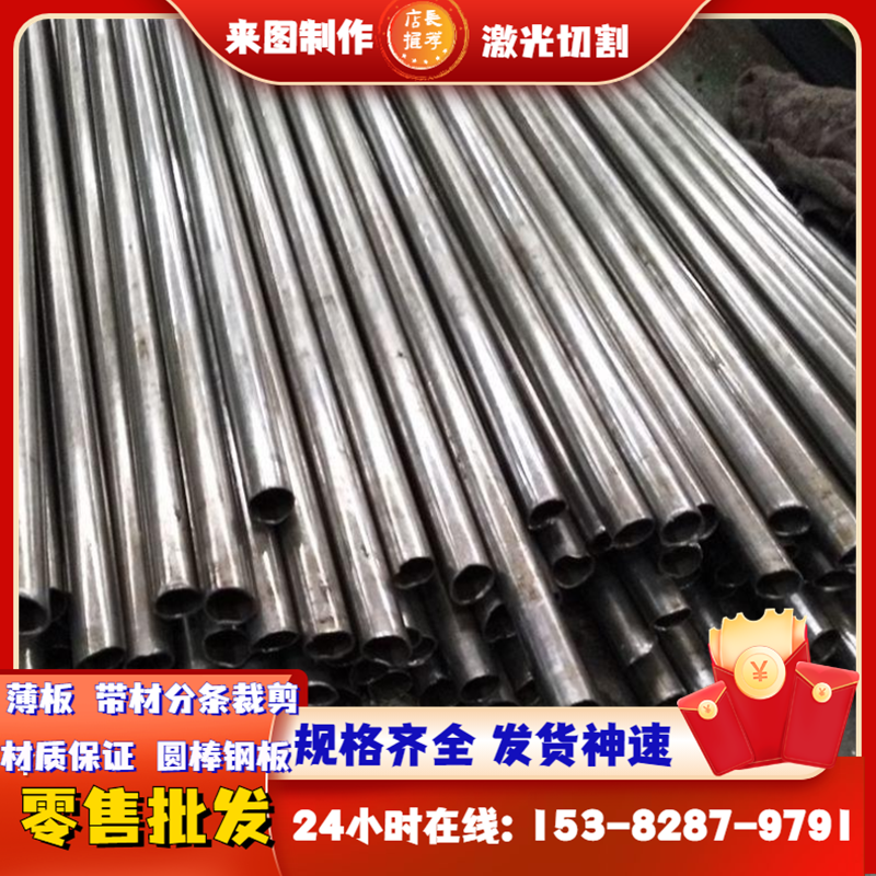 Q345低合金钢 SS2135耐磨板 TEN70扁钢 P345NJ2圆钢激光切割_虎窝淘