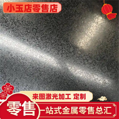 宝钢汽车钢板600L 710L 610L  750L 高强钢板510L Q460MC HG785D