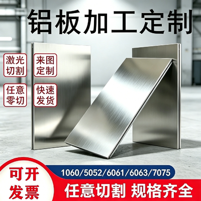 ZL101-T6 ZL104 ZL105A ZL108-T6铝板 ZL114A ADC12 A380-T6铝棒