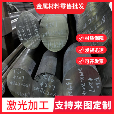 供应ASTM1116 六角棒 SS1225 冷拉光圆12L13易切削钢SS1914易车