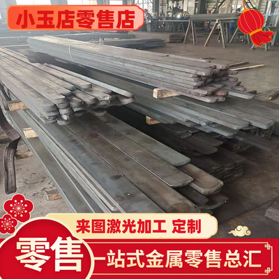 30CrNi2MoVA 合金结构钢 30SiMn2MoVE 圆棒 L35000 HRB500 热轧板