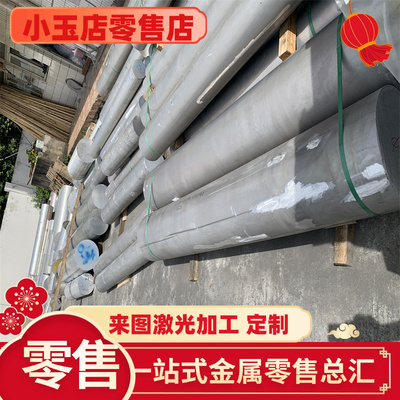 11SMNPB30易切削钢ASTM12L13光棒10SPb20实心圆棒 9SMNPB28六角棒