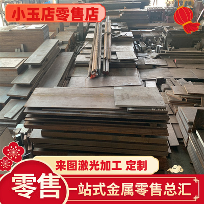 0Cr18Mo2Ca不锈钢17-7PH光亮棒X2CrNiMo1812薄厚板1Cr18Ni9Ti光圆