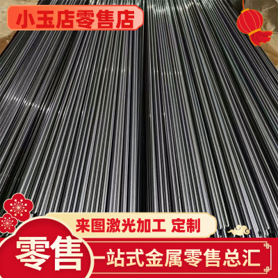 合金钢34Cr2Ni2Mo 35Cr2Ni4Mo 40Cr2Ni2Mo 35CrNiMo圆钢 钢板