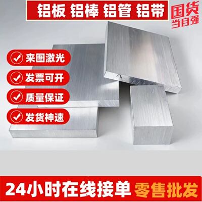 2A11 LY12铝合金GB-AlSi10Mg铝板5454 5252铝块ZL102 ZL105铝圆棒
