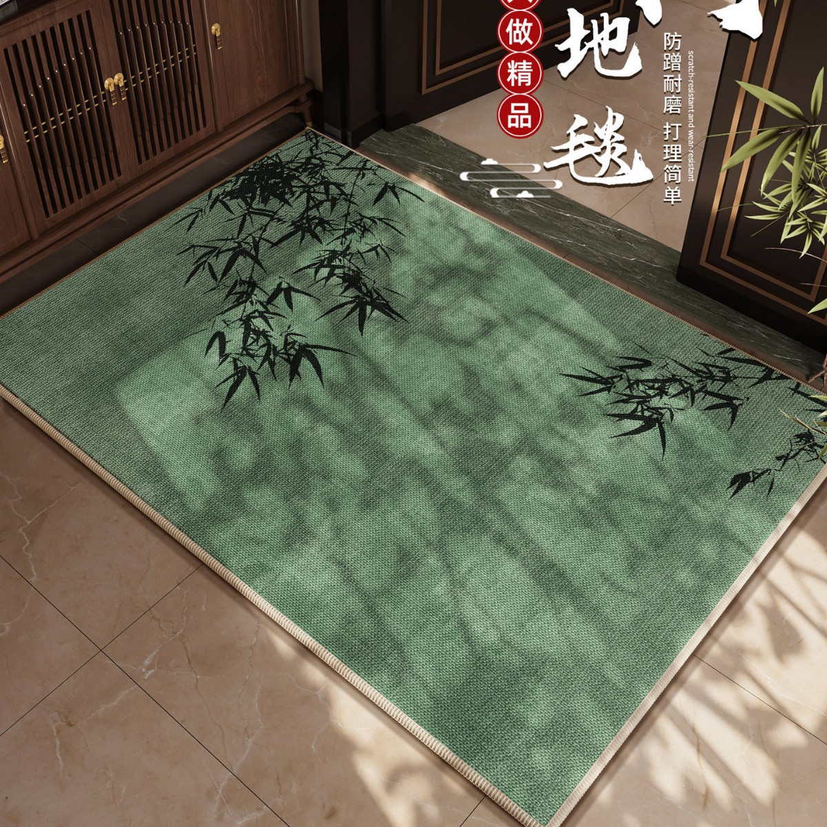 新中式圈绒地垫家用可水洗刮泥蹭土脚垫易打理耐脏防滑入户门地垫
