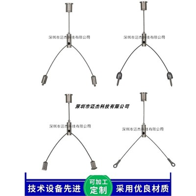 面板吊绳一拖二灯饰水族钢丝