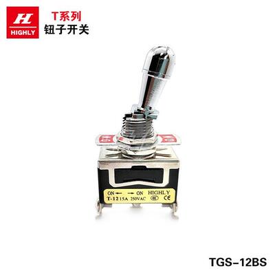 台湾进口【HIGHLY】钮子开关 TGS-11BS 防触碰2脚2档摇臂开关