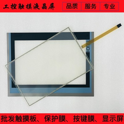 6AV7240-1DL04-1DB0 IPC477D  91-28260-00B TP19W00触摸板 保护