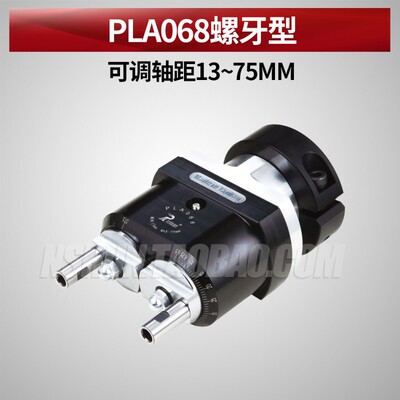 PLA-268 正品台湾普登protean木工排钻钻包多轴器 2孔间距18-90